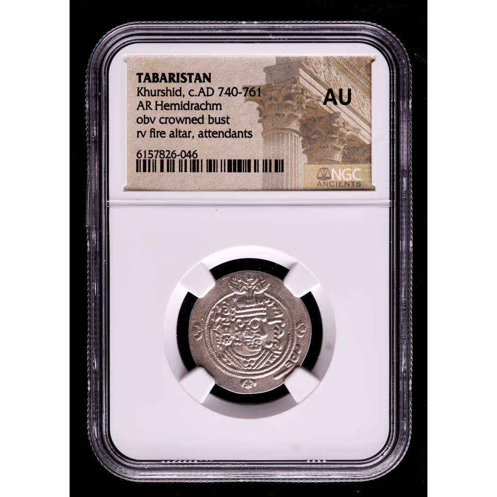Khurshid (c.AD 740-761) Tabaristan AR Hemidrachm Ancient Silver Coin ...
