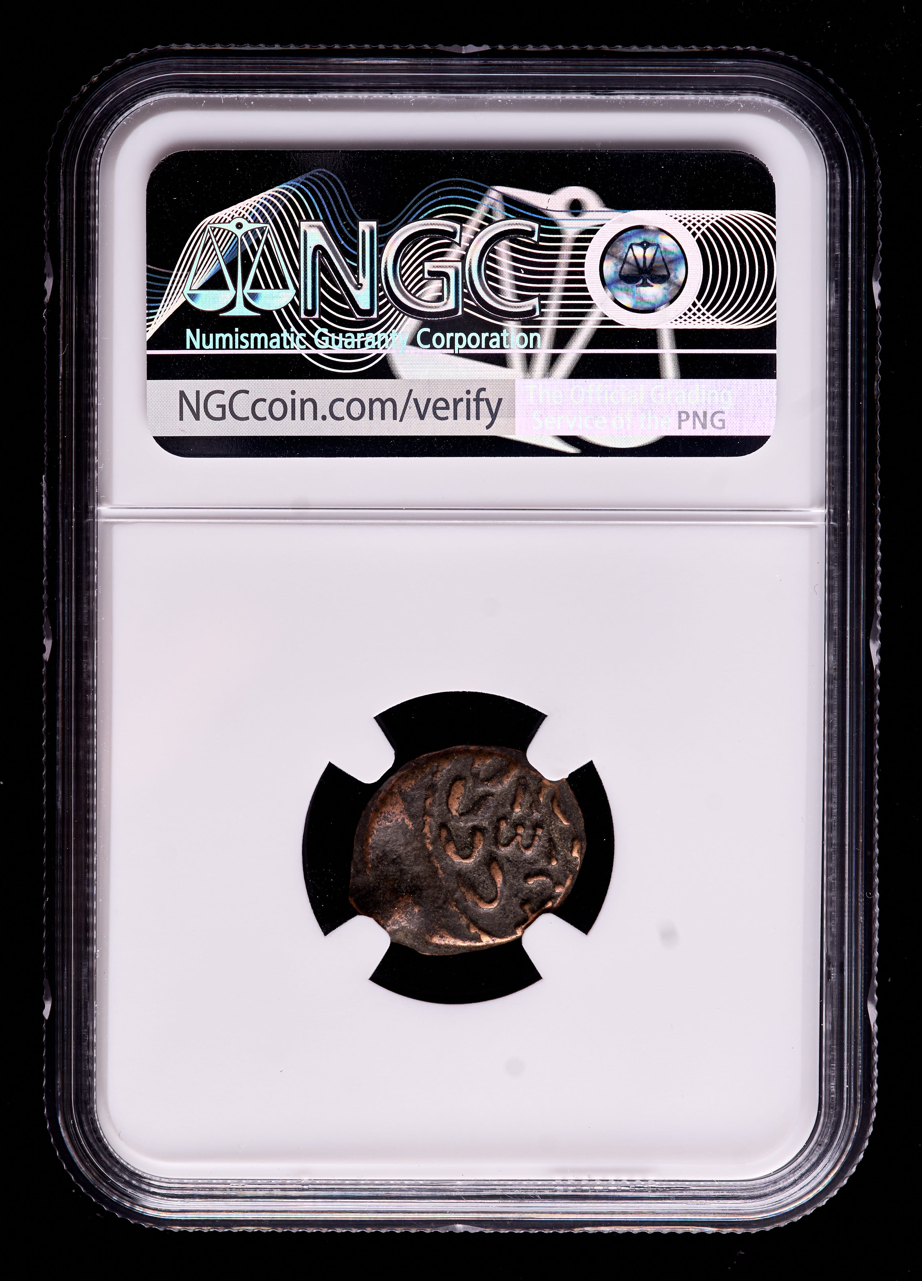 Porcius Festus (AD 59-62) Governors of Judaea Under Nero AD 59 AE ...