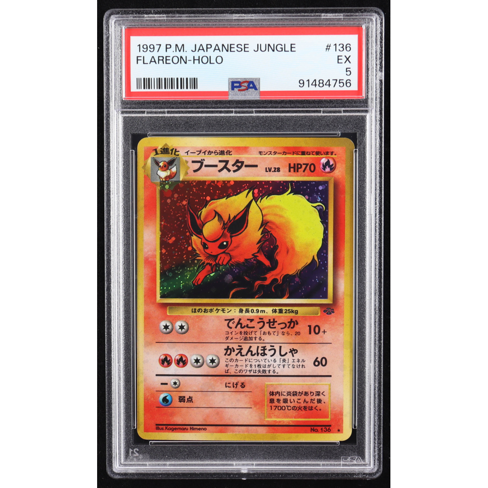 Flareon 1997 Pokemon Jungle Japanese #136 Holo (PSA 5) | Pristine Auction