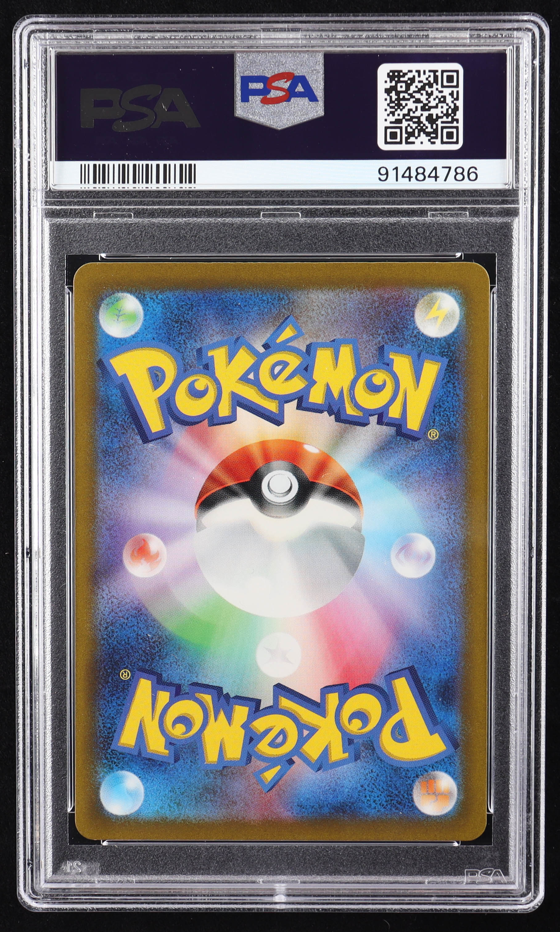 Pidgeot ex 2023 Pokemon Scarlet and Violet High Class Pack Shiny ...
