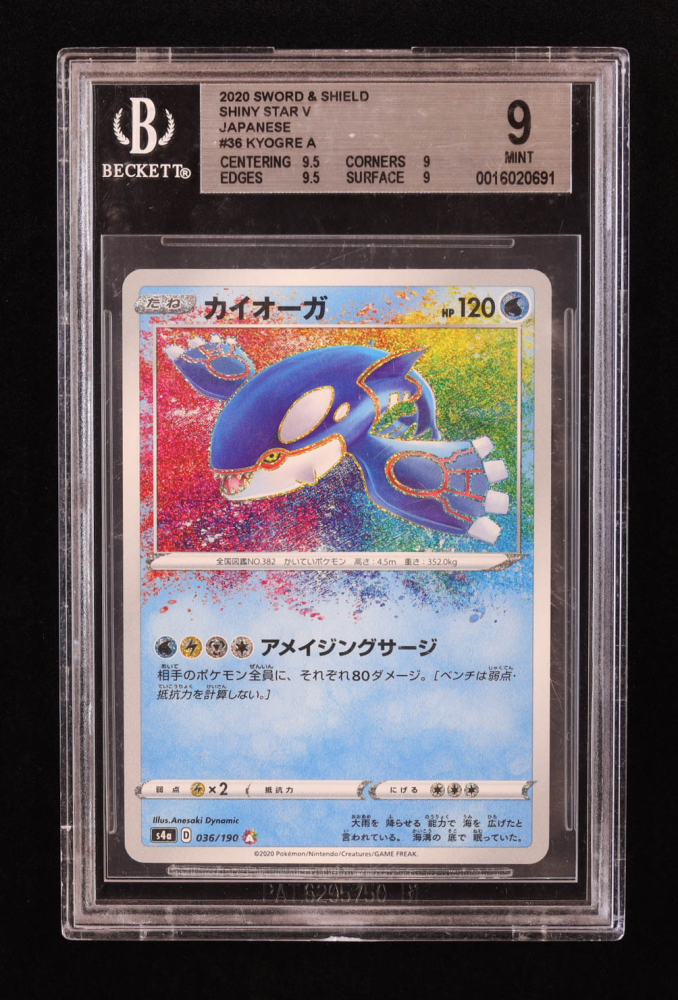 Kyogre 2020 Pokemon Sword and Shield Shiny Star V Japanese #36 (BGS 9 ...