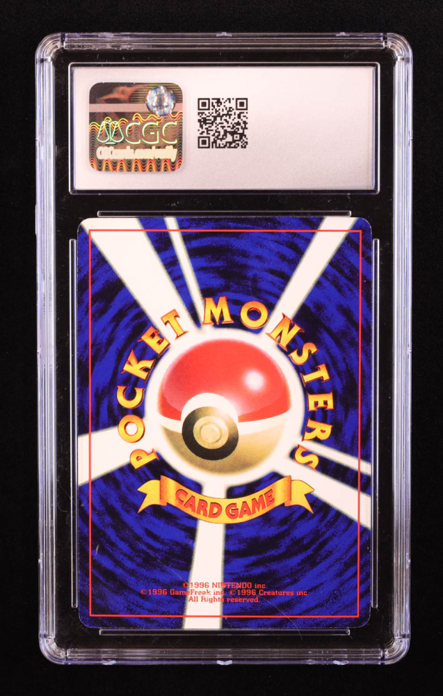 Computer Error 1999 Pokemon CD Promo Japanese #NNO GLOSSY (CGC 10 ...