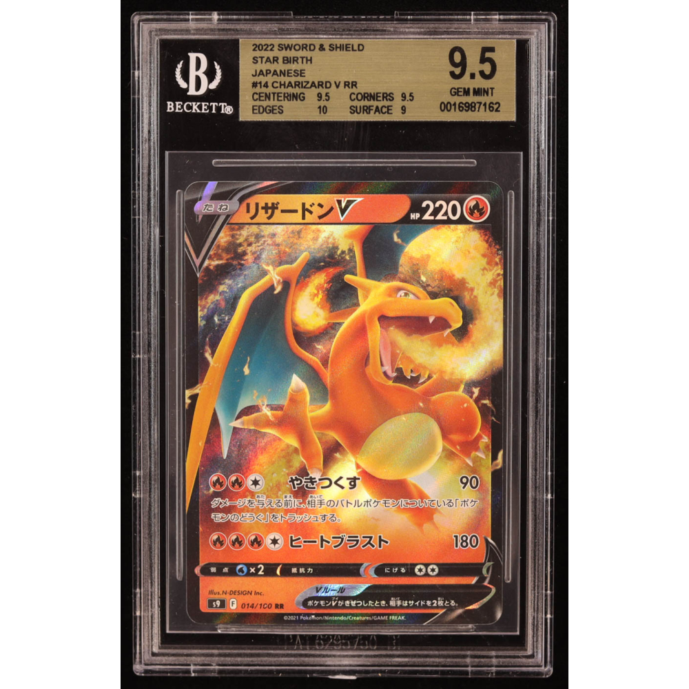 Charizard V Pokemon 2022 Star Birth Japanese #14 (BGS 9.5) | Pristine ...