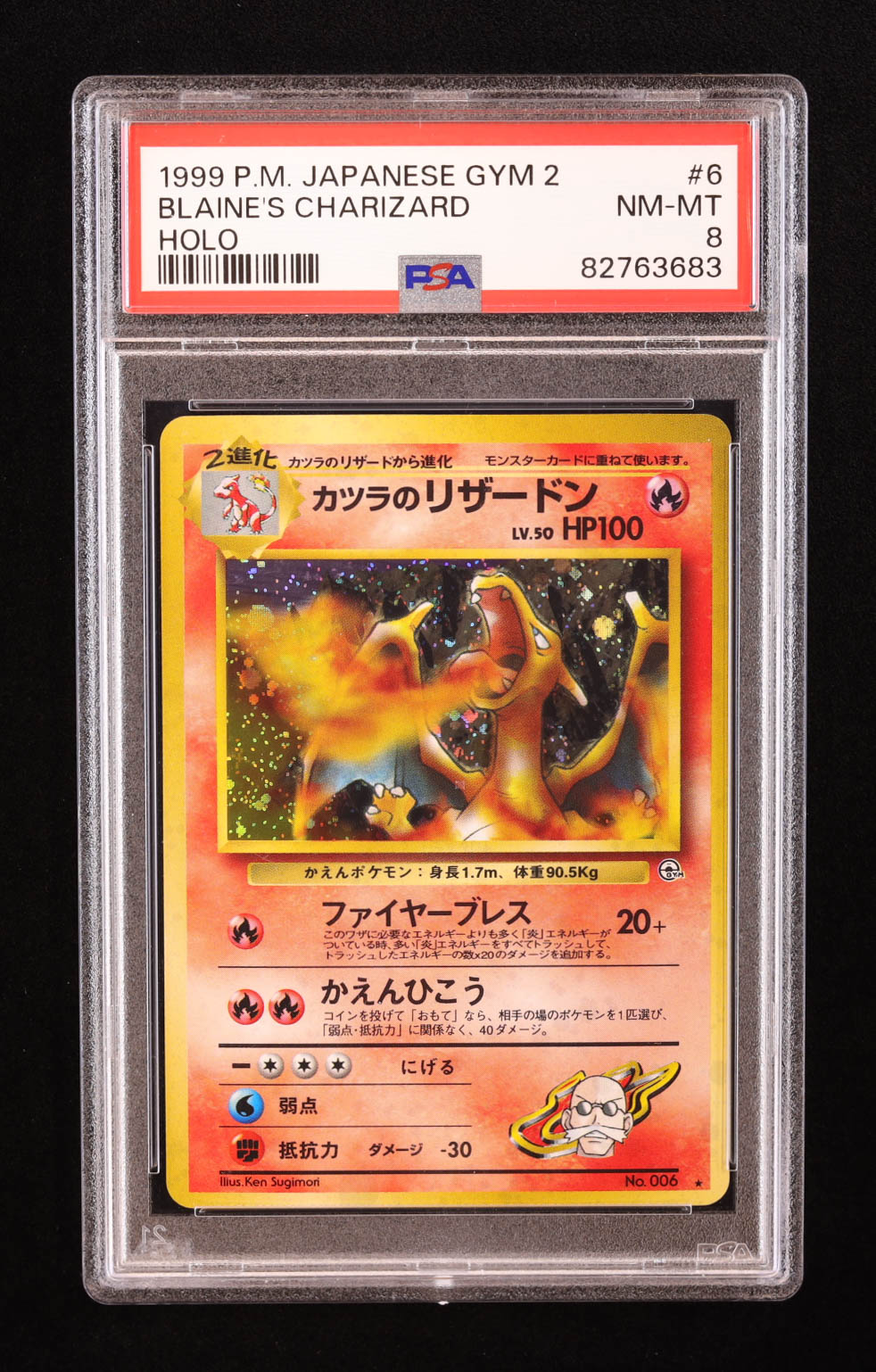 Blaine's Charizard 1999 Pokemon Gym Booster 2 Challenge from the Darkness Japanese #6 Holo (PSA ...