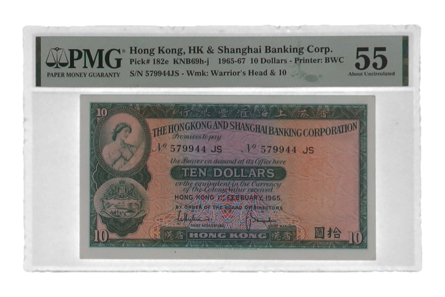 1965-67 Hong Kong, HK & Shanghai Banking Corp. - 10 Dollar Currency ...