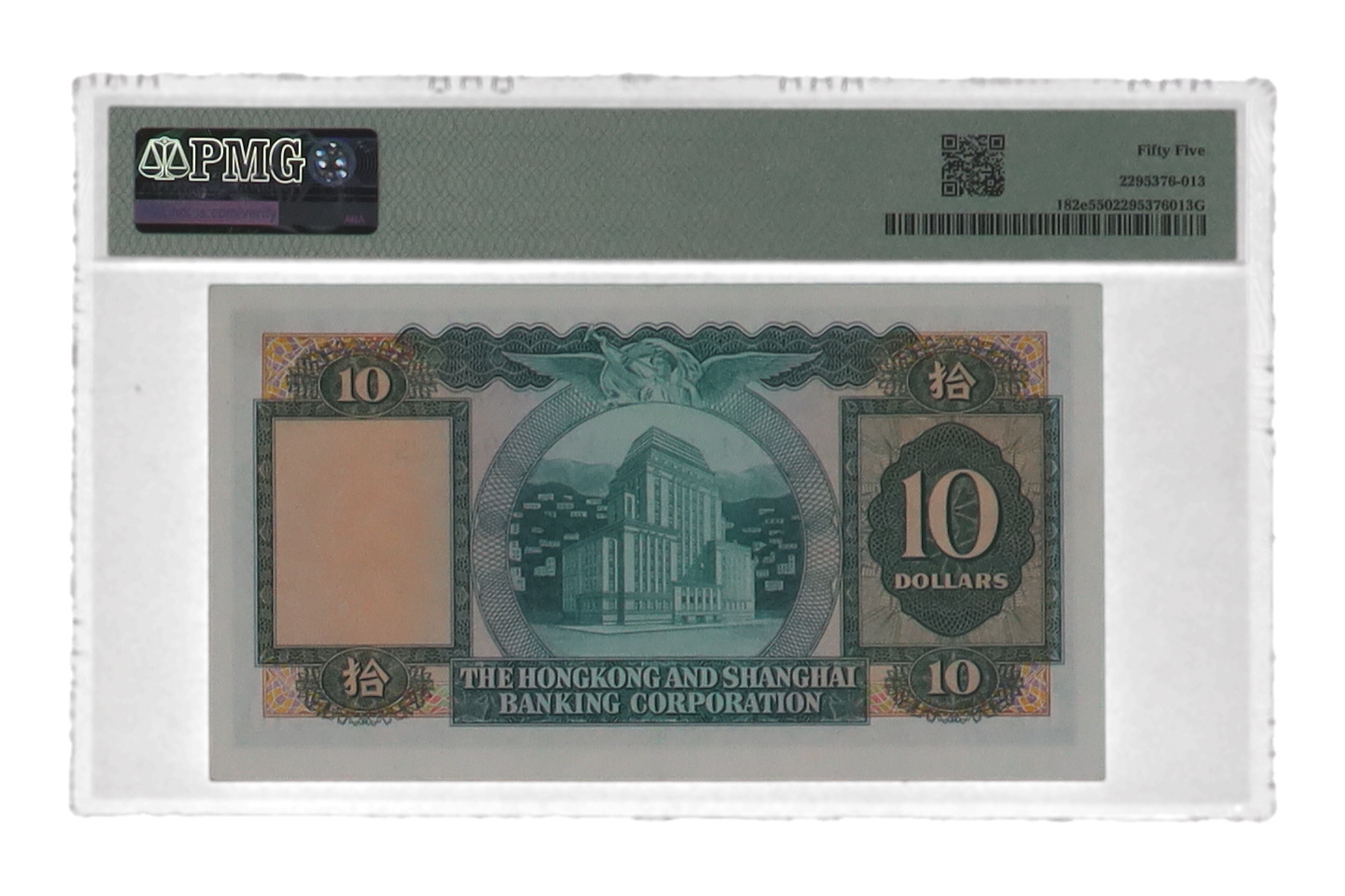 1965-67 Hong Kong, HK & Shanghai Banking Corp. - 10 Dollar Currency ...