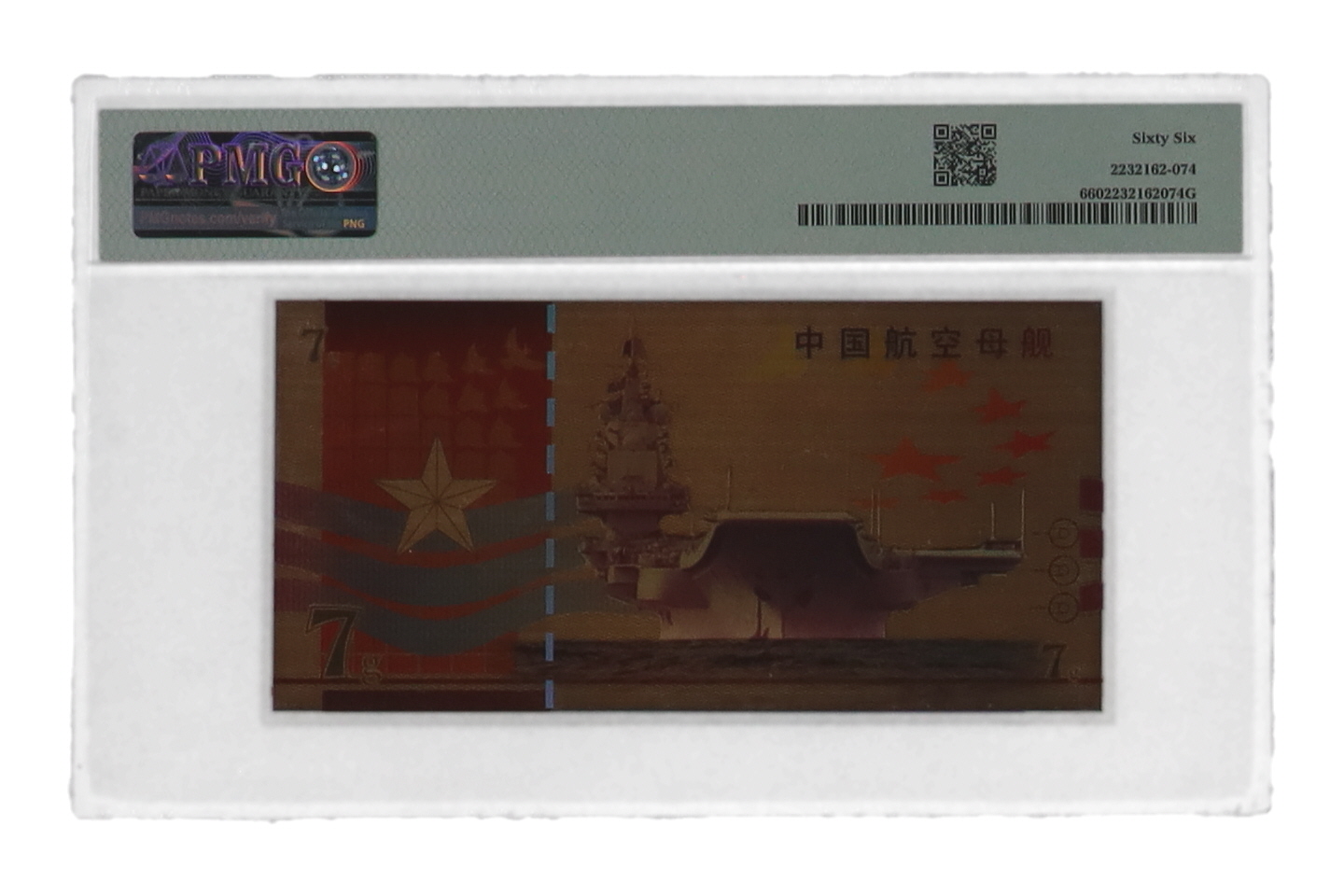 China, People's Republic - Chinese Aircraft Carrier "Commemorative ...