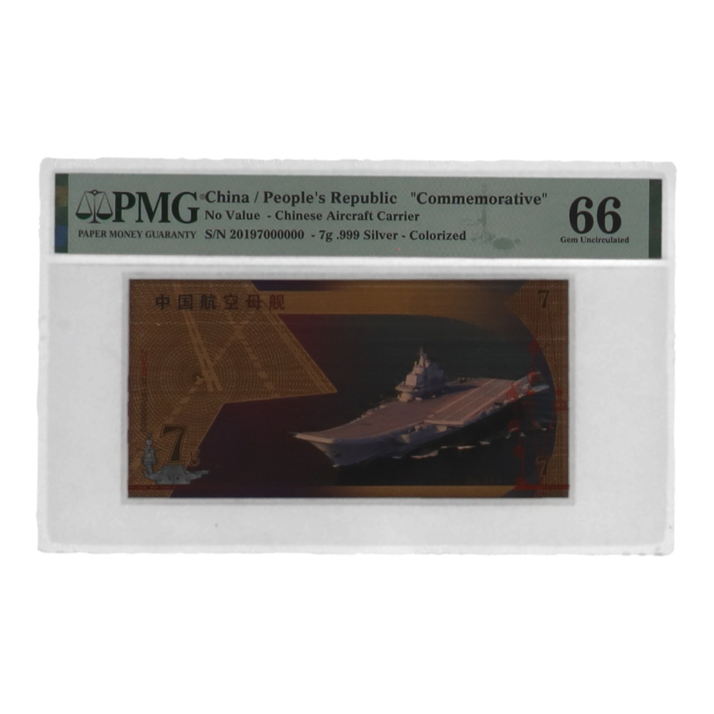 China, People's Republic - Chinese Aircraft Carrier "Commemorative ...