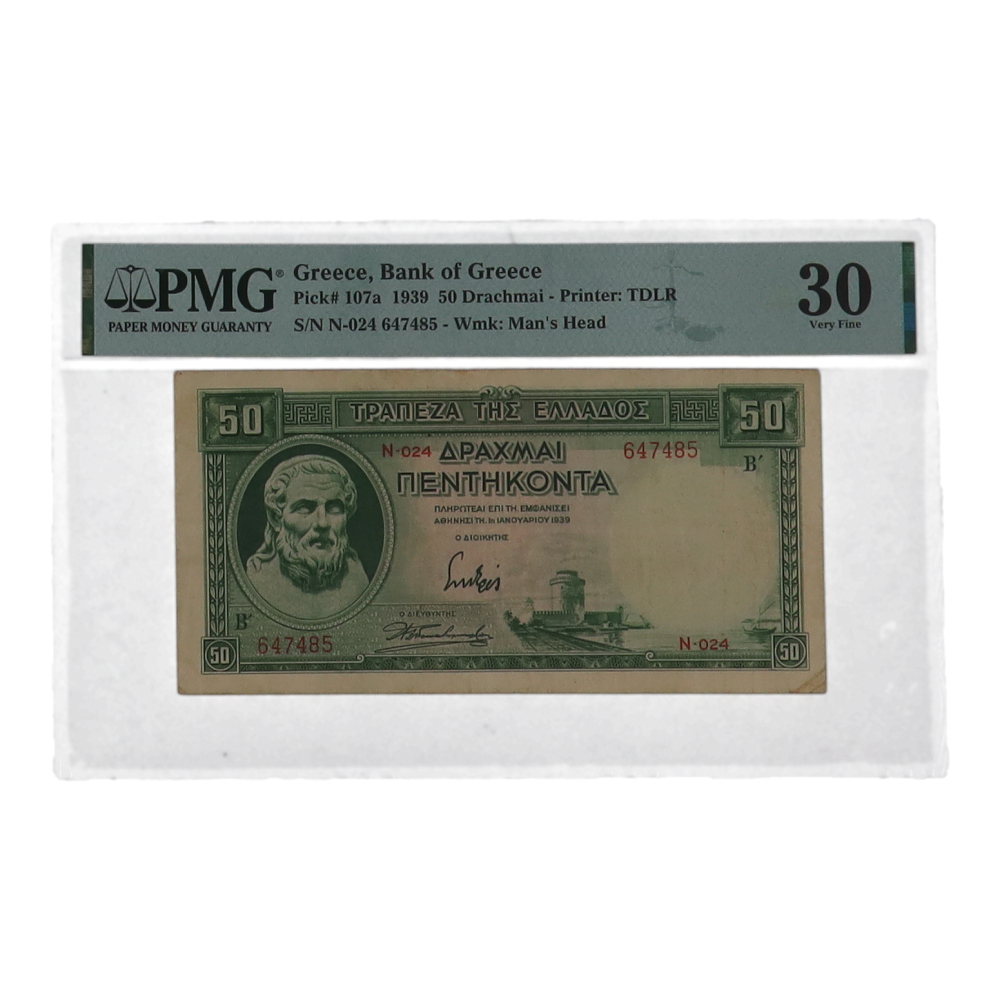 1939 Greece, Bank of Greece - 50 Drachmai Currency Note (PMG VF30 ...