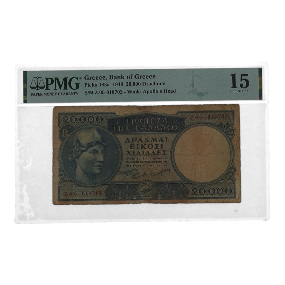 1949 Greece, Bank of Greece - 20,000 Drachmai Currency Note - Watermark ...
