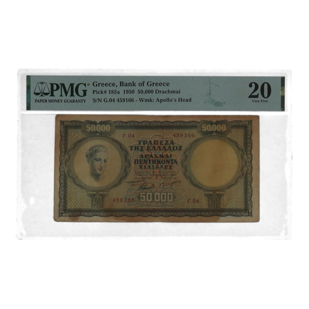 1950 Greece, Bank of Greece - 50,000 Drachmai Currency Note - Watermark ...