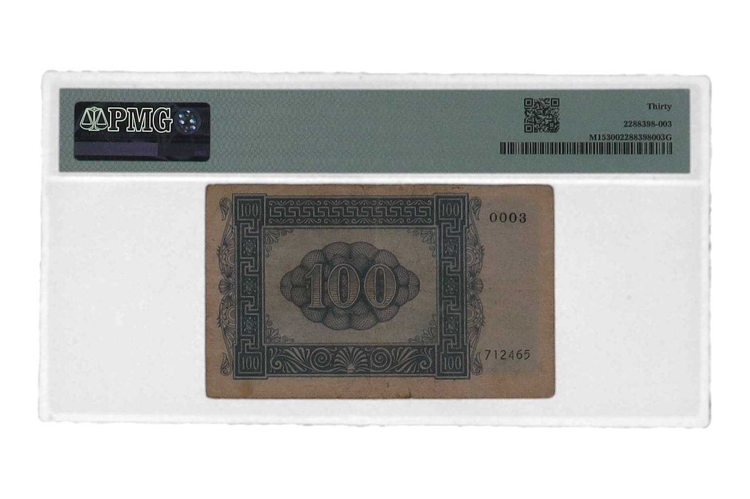1941 Greece, Ionian Islands - 100 Drachmai Currency Note (PMG VF30) | Pristine Auction