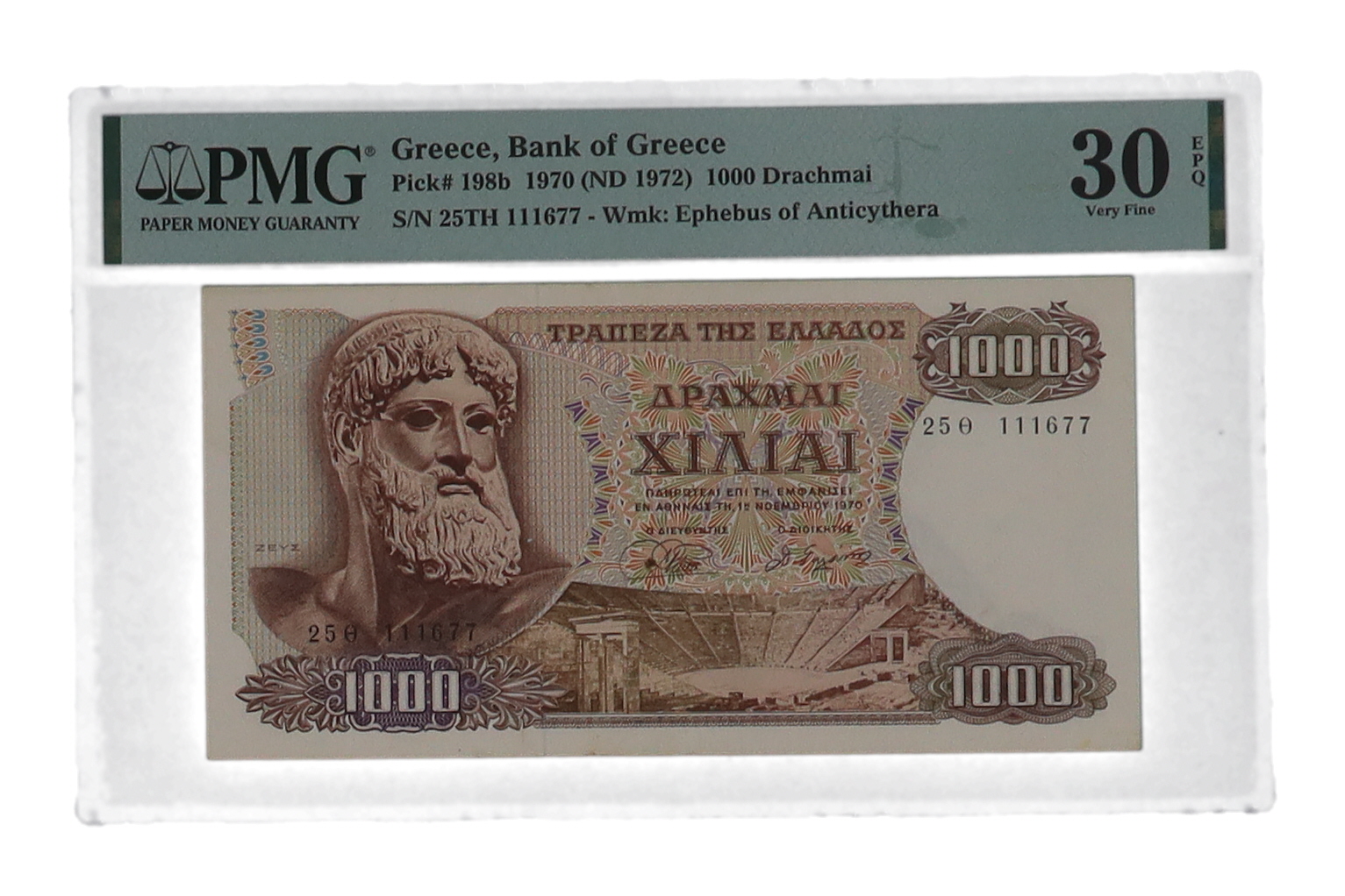 1970 (ND 1972) Greece, Bank of Greece - 1,000 Drachmai Currency Note - Wmk: Ephebus of ...