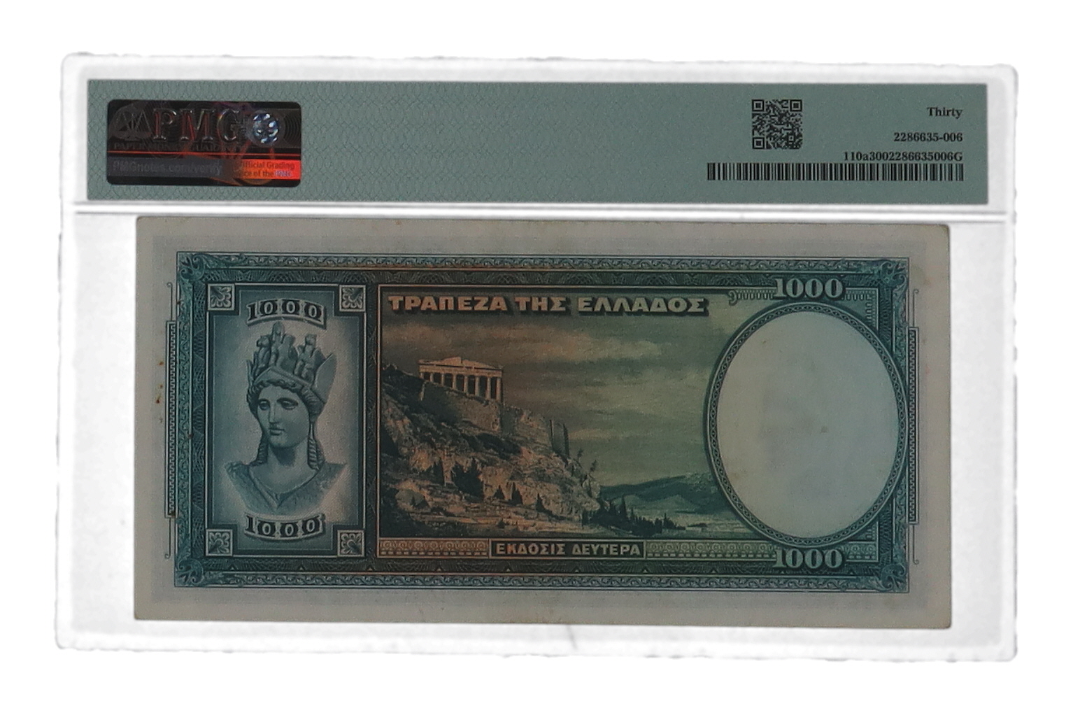 1939 Greece, Bank of Greece - 1,000 Drachmai Currency Note (PMG VF30) | Pristine Auction