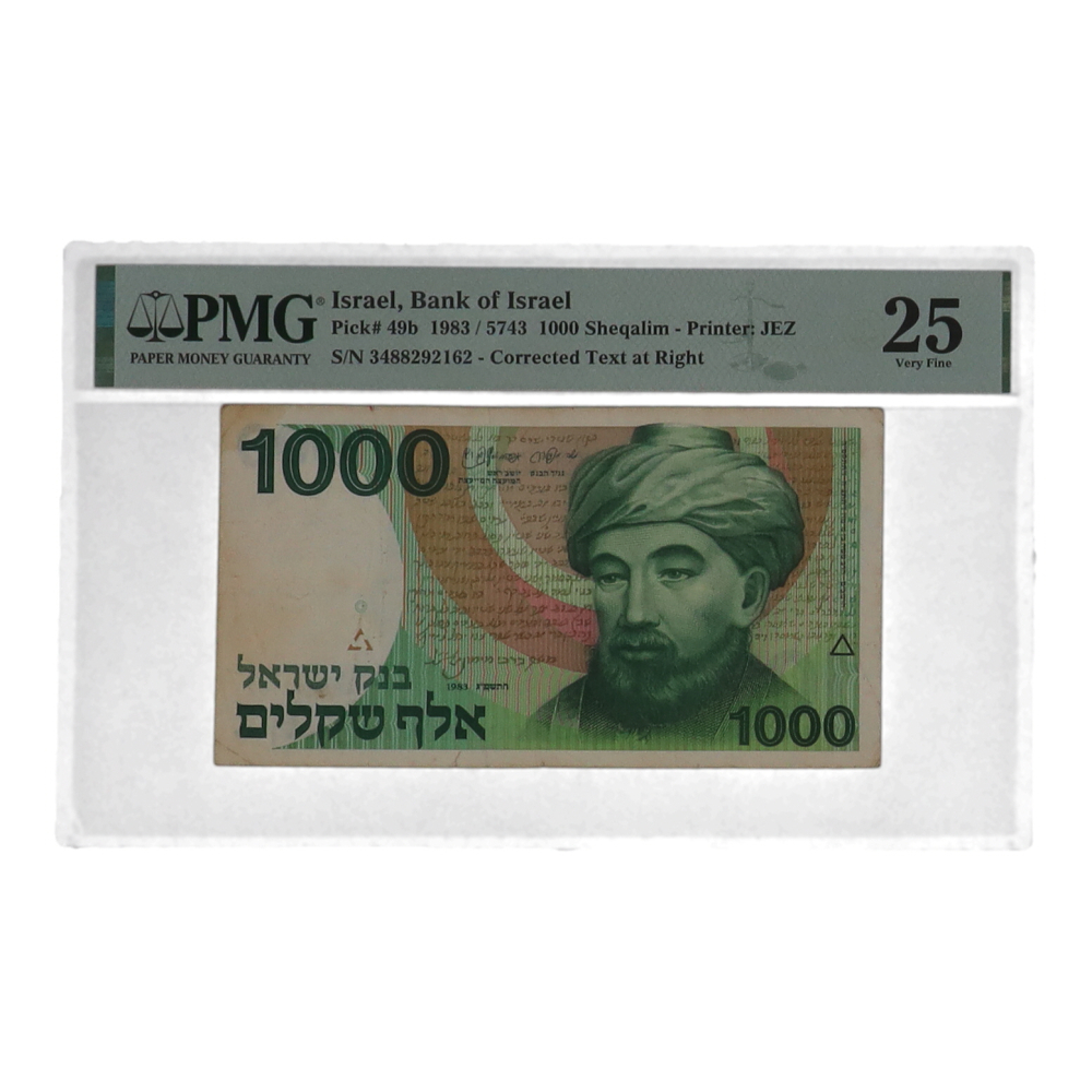 1983 Israel, Bank of Israel - 1,000 Sheqalim (PMG VF25) | Pristine Auction