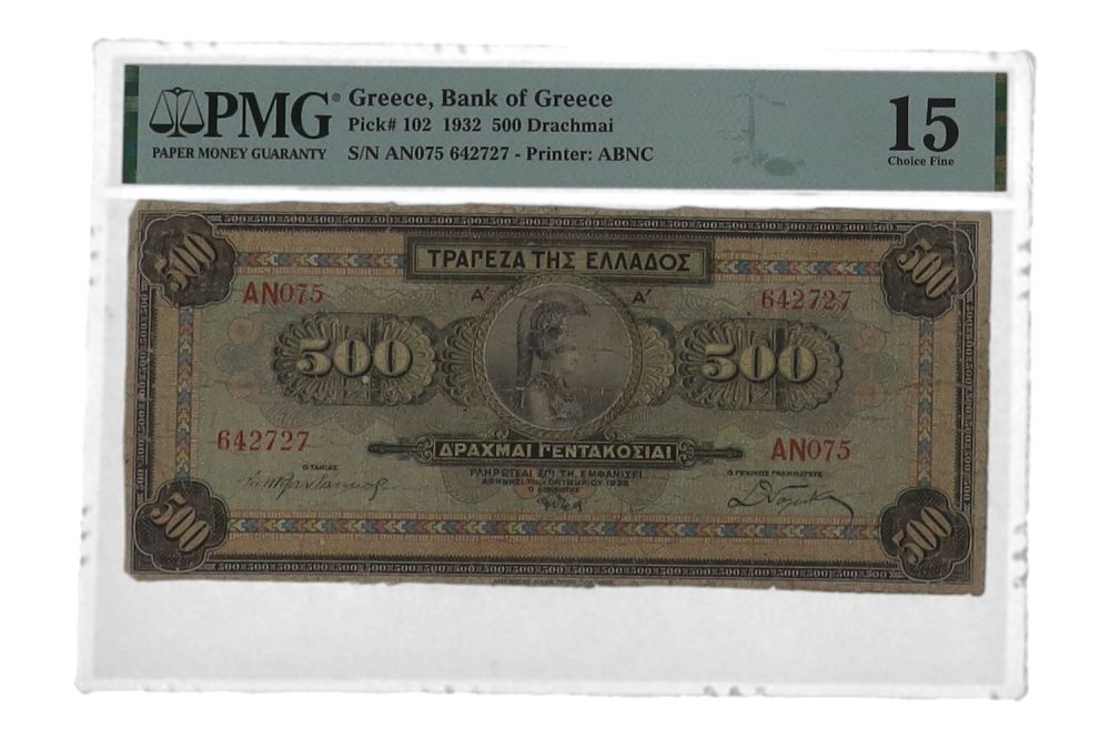1932 Greece, Bank of Greece - 500 Drachmai Currency Note (PMG CF15 ...