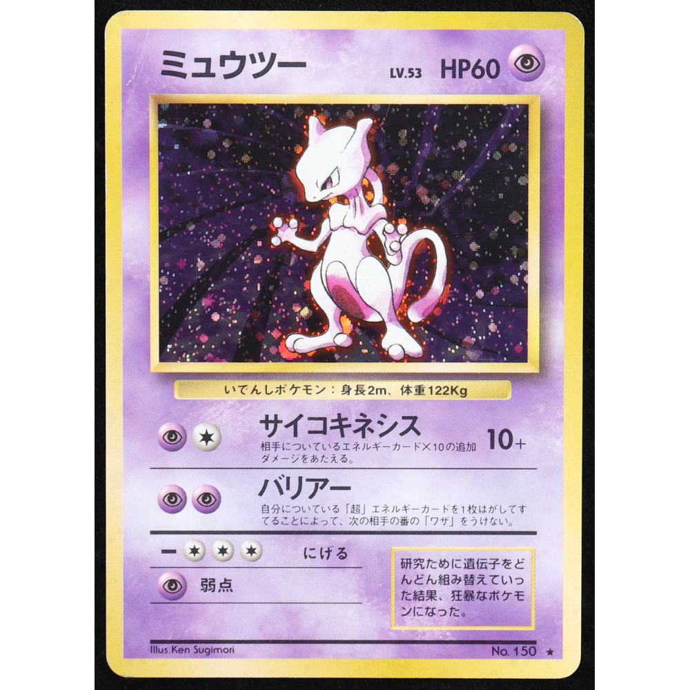 Mewtwo 1996 Pokemon Base Japanese #150 Holo | Pristine Auction