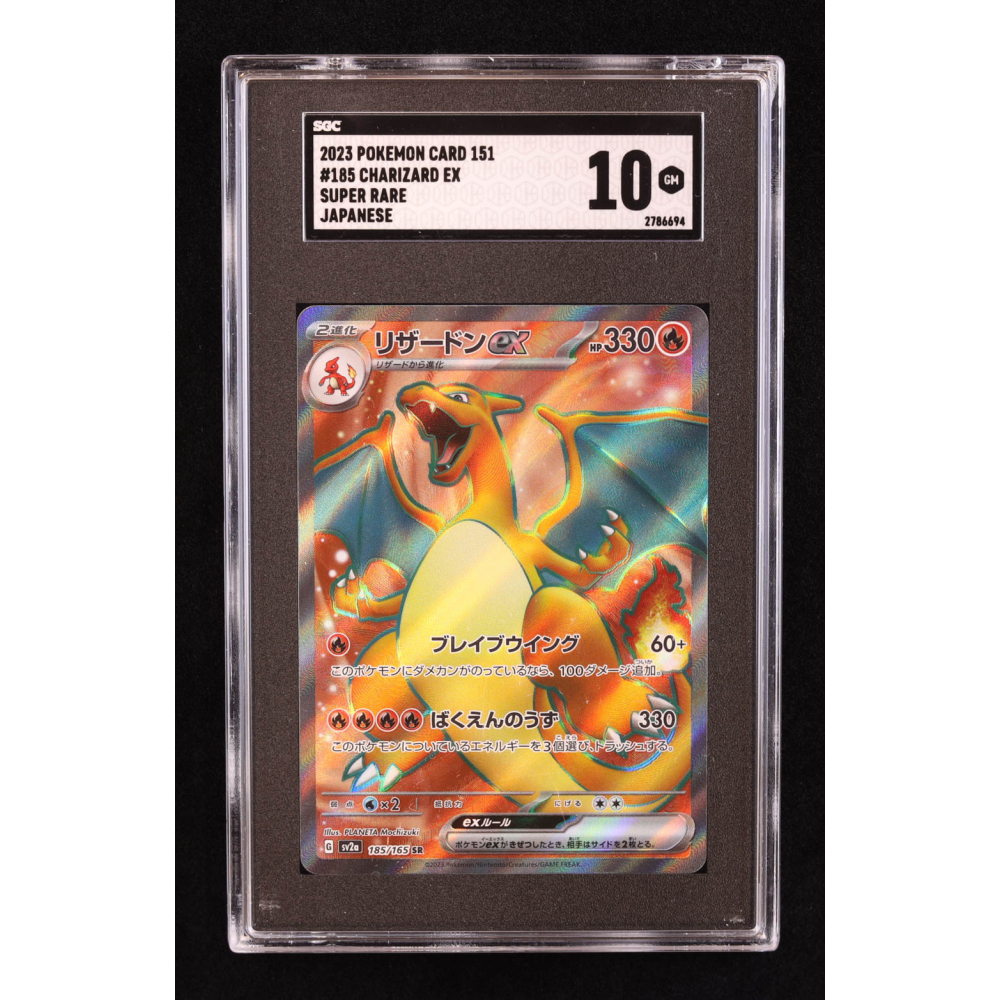 Charizard EX 2023 Pokemon Card 151 Japanese #185 Holo (SGC 10 ...