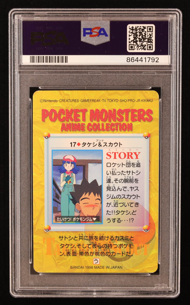 Brock & Scout 1998 Pokemon Japanese Carddass Vending #17 (PSA 9 ...