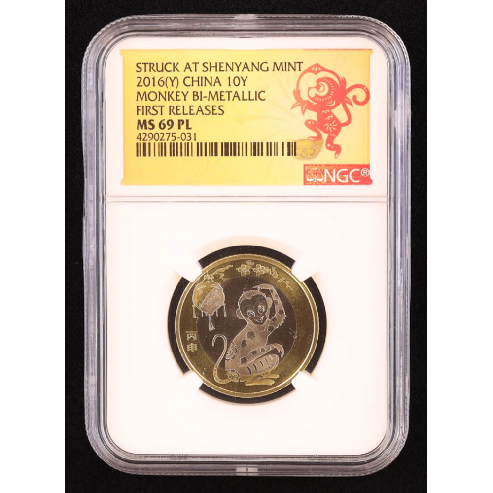2016(Y) China 10¥ - Year of the Monkey Bi-Metallic, First Releases ...
