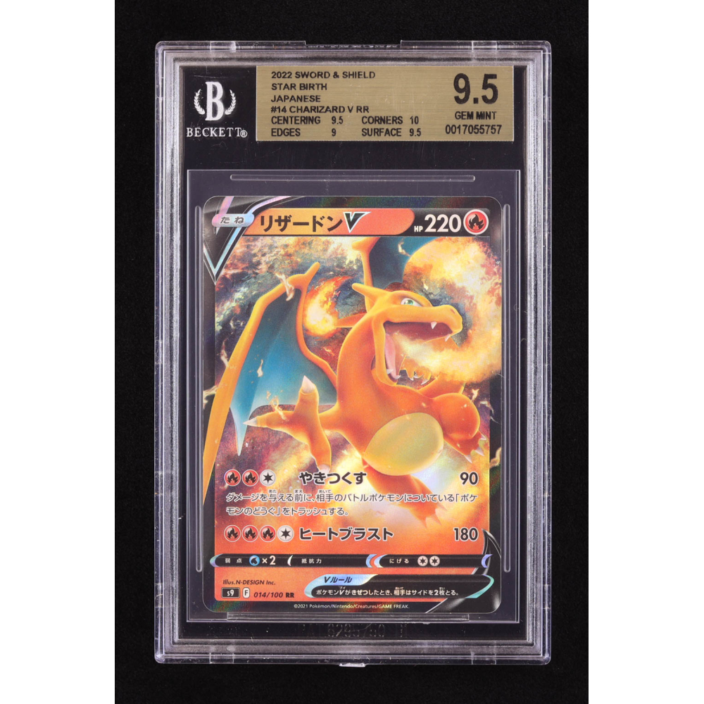 Charizard V 2020 Pokemon Star Birth Japanese #14 (BGS 9.5) | Pristine ...