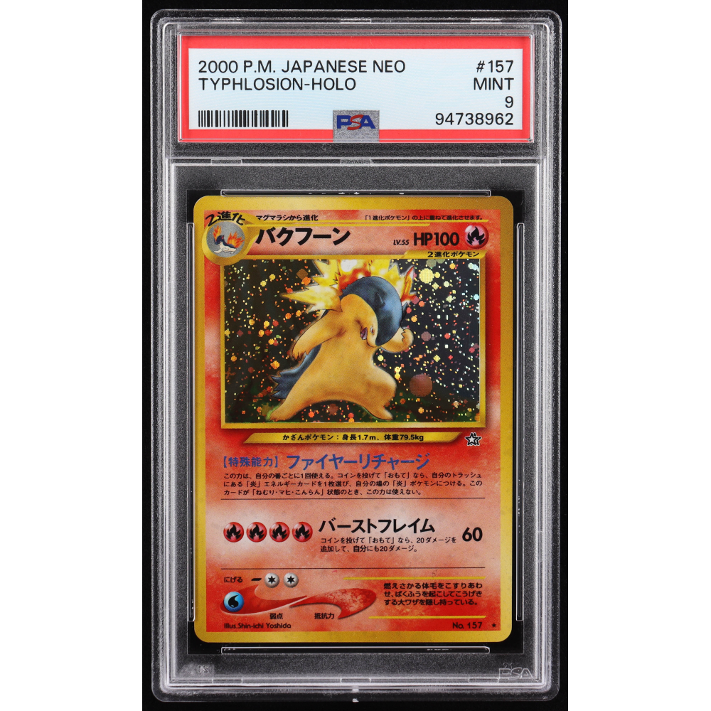 Typhlosion 2000 Pokemon Gold, Silver, to a New World... Japanese #157 Holo (PSA 9) | Pristine ...