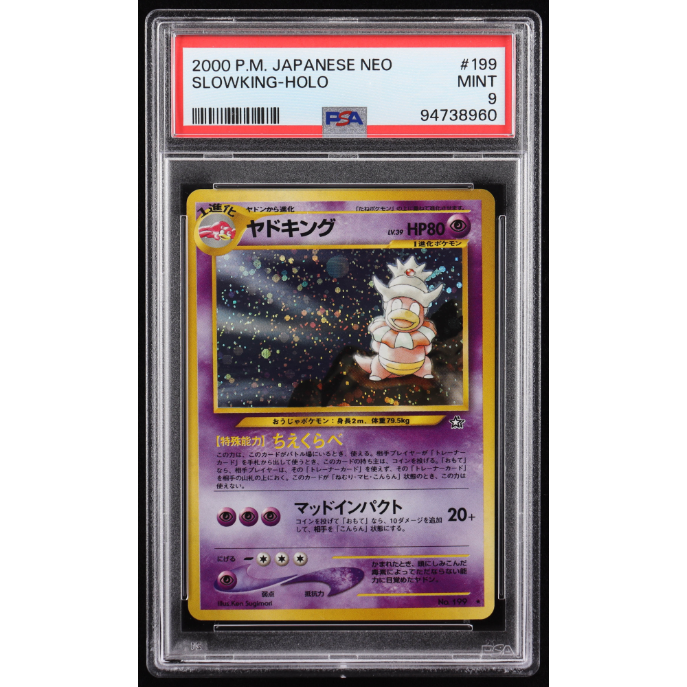 Slowking 2000 Pokemon Gold, Silver, to a New World... Japanese #199 ...