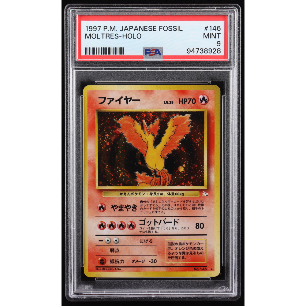 Moltres 1997 Pokemon Mystery of the Fossils Japanese #146 Holo (PSA 9 ...