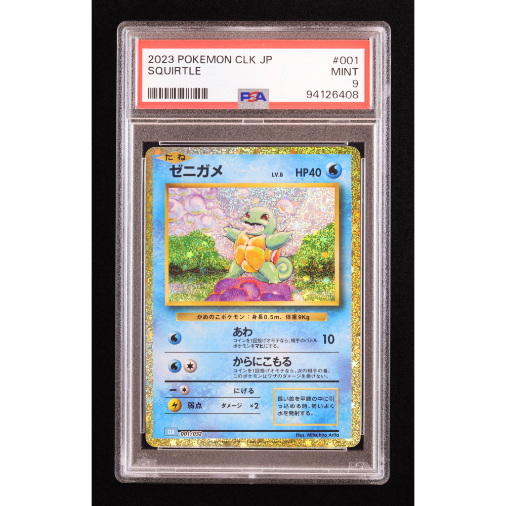 Squirtle 2023 Pokemon Classic Collection Japanese #001 Holo (PSA 9 ...