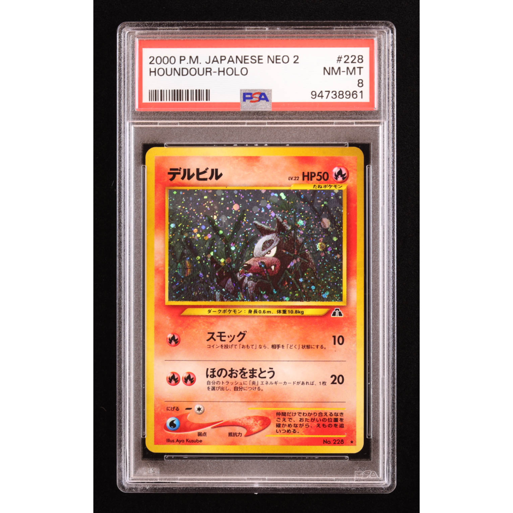 Houndour 2000 Pokemon Neo 2 Japanese #228 Holo (PSA 8) | Pristine Auction