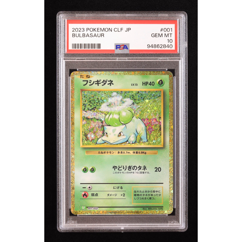Bulbasaur 2023 Pokemon Classic Collection Japanese #001 Holo (PSA 10 ...