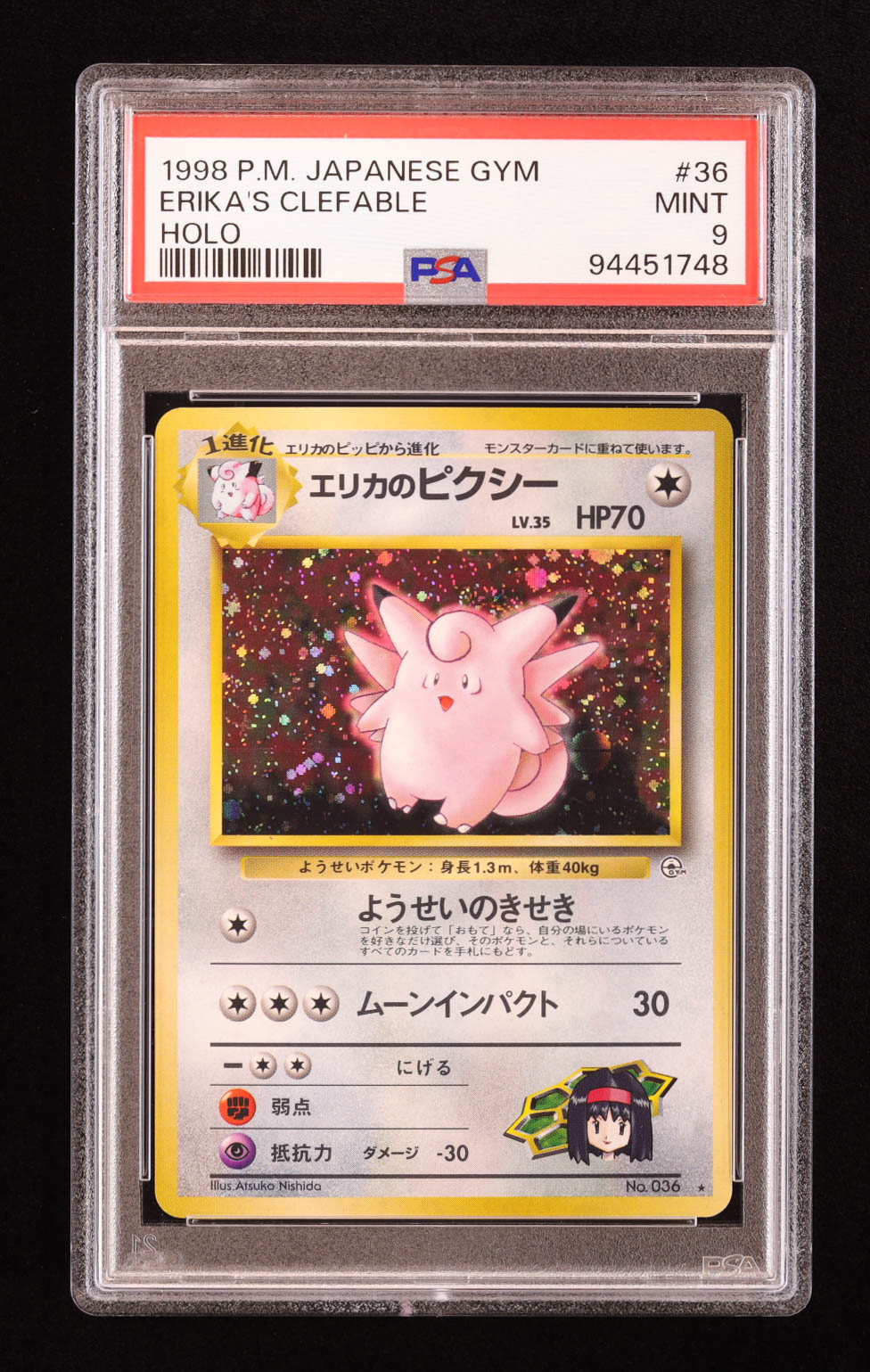 Erika's Clefable 1998 Pokemon Leader's Stadium Japanese #36 Holo (PSA 9 ...