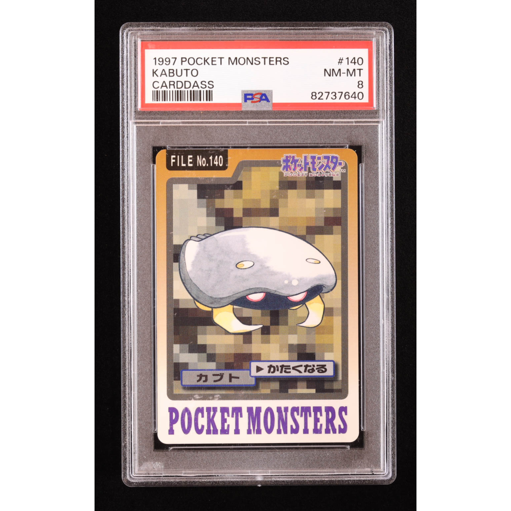 Kabuto 1997 Pokemon Carddass Japanese #140 (PSA 8) | Pristine Auction