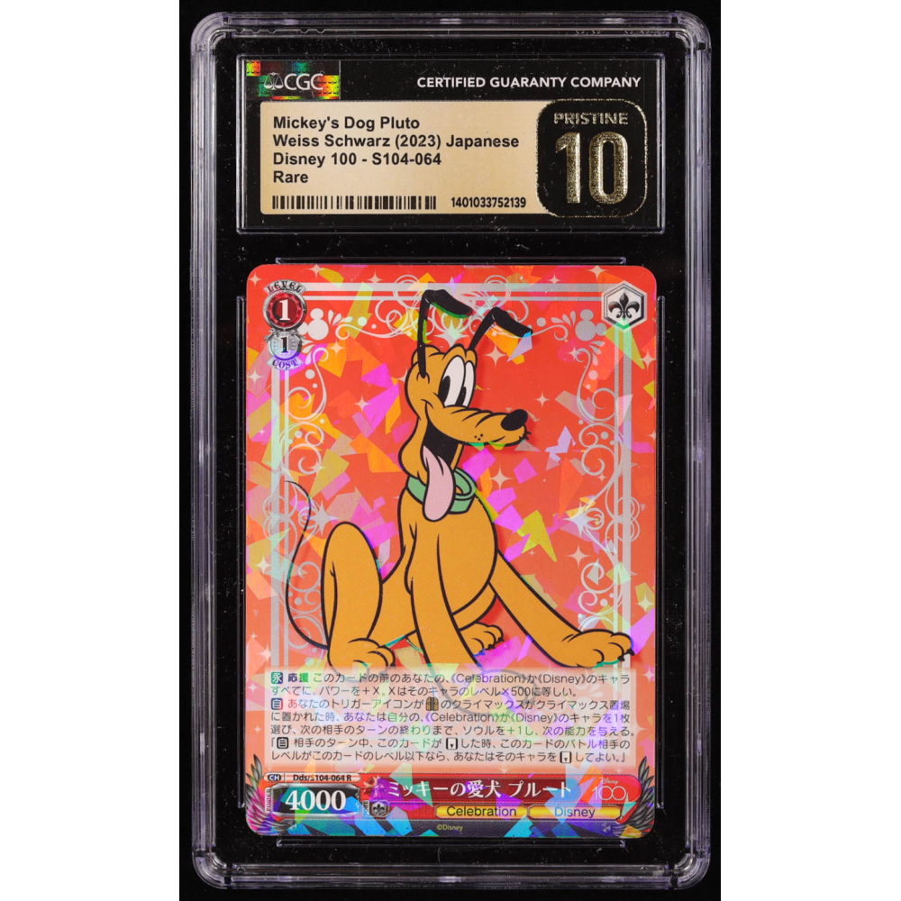 Mickey's Dog Pluto 2023 Weiss Schwarz Disney 100 Japanese #DDSS104064 R ...