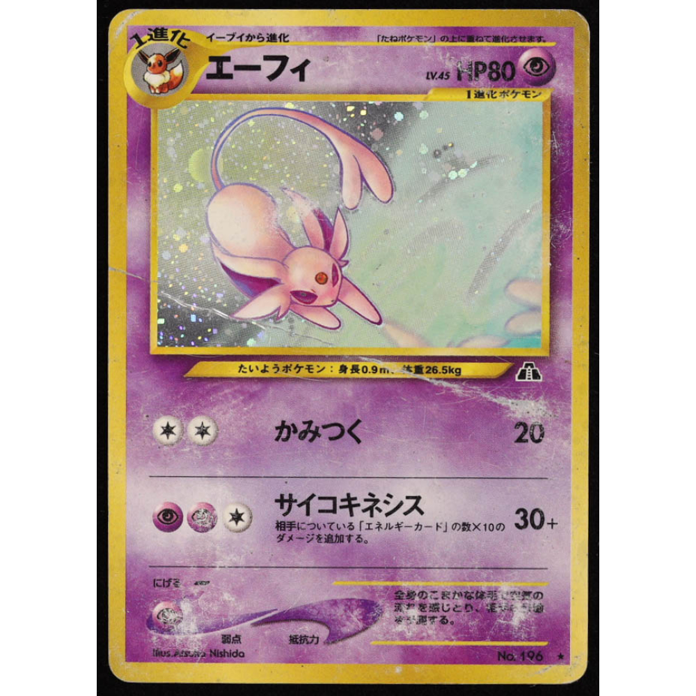 Espeon 2000 Pokemon Neo 2 Unlimited Japanese #196 Holo | Pristine Auction
