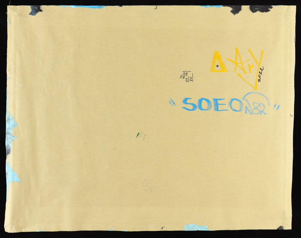 "SOEO N-82" 27.5x35 Original Painting on Canvas by Arvydas Gaiciunas ...