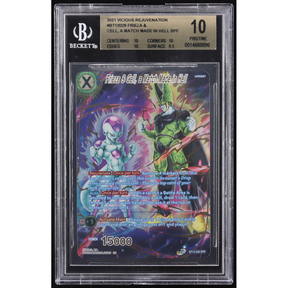 Frieza & Cell, a Match Made in Hell 2021 Dragon Ball Super Vicious ...