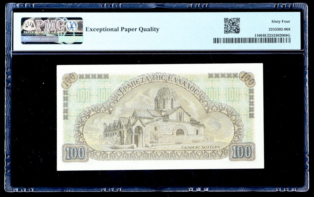 1941 Greece / German & Italian Occupation WWII - 100 Drachmai (PMG Choice Uncirculated 64 EPQ ...