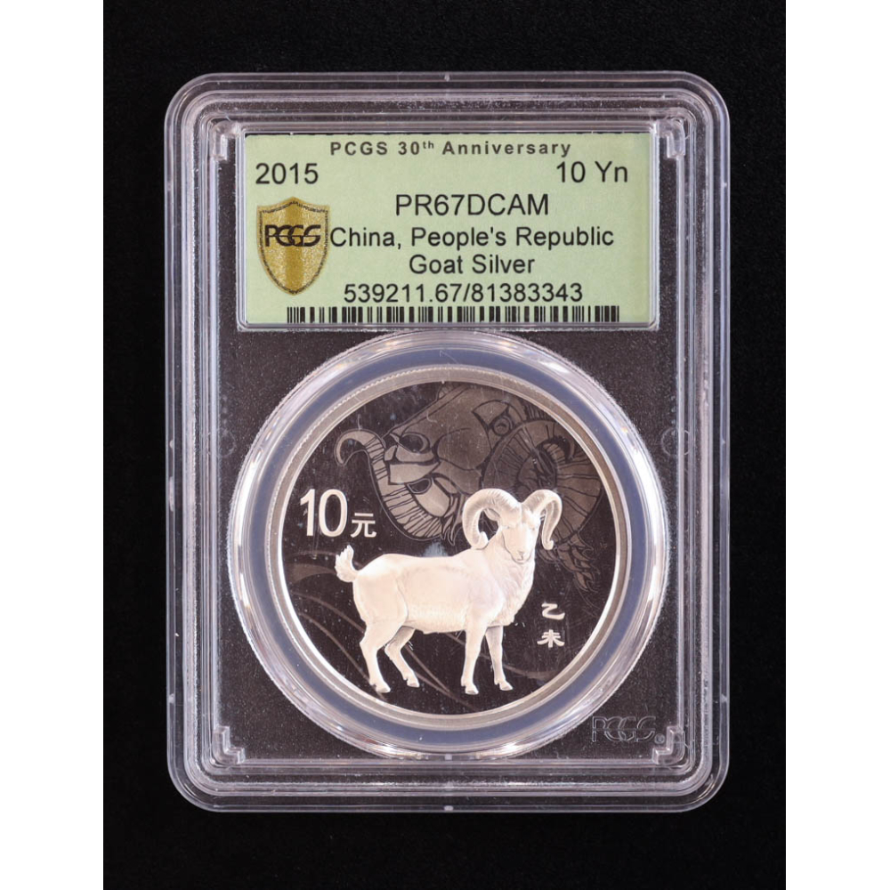 2015 China, People's Republic Year of the Goat 10 Yuan .999 Fine Silver ...