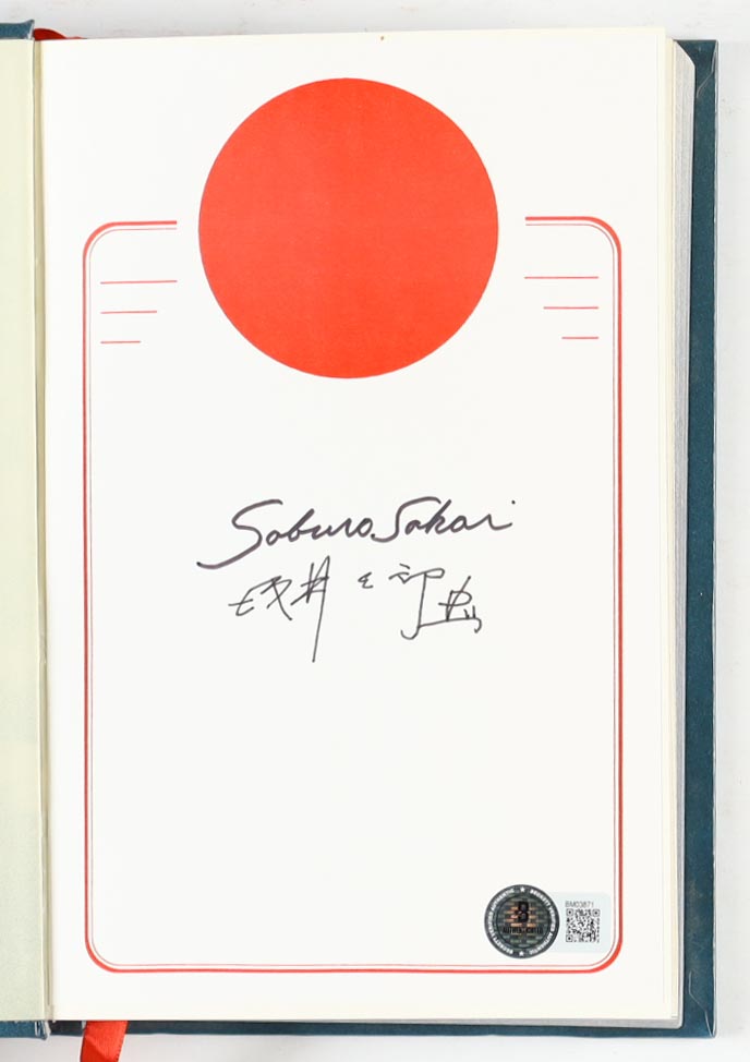 Saburo Sakai Signed "Samurai!" Hardcover Book (Beckett) | Pristine Auction