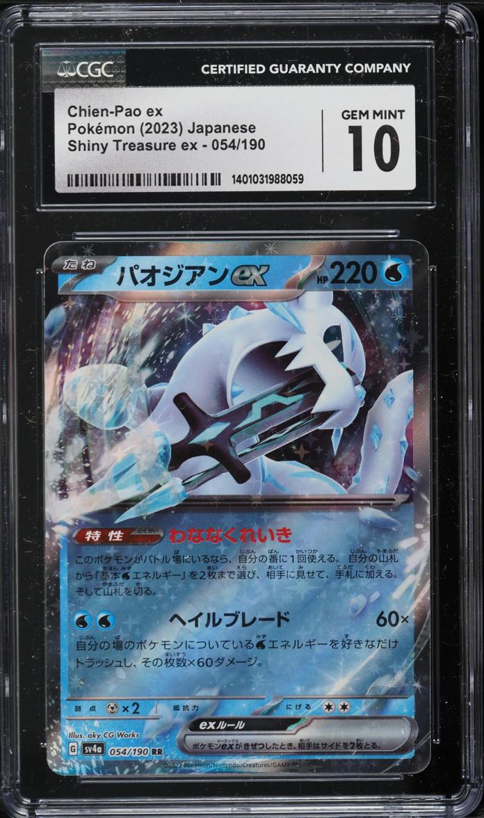 Chien-Pao 2023 Pokemon Japanese SV Shiny Treasure EX Holo #54 (CGC 10 ...