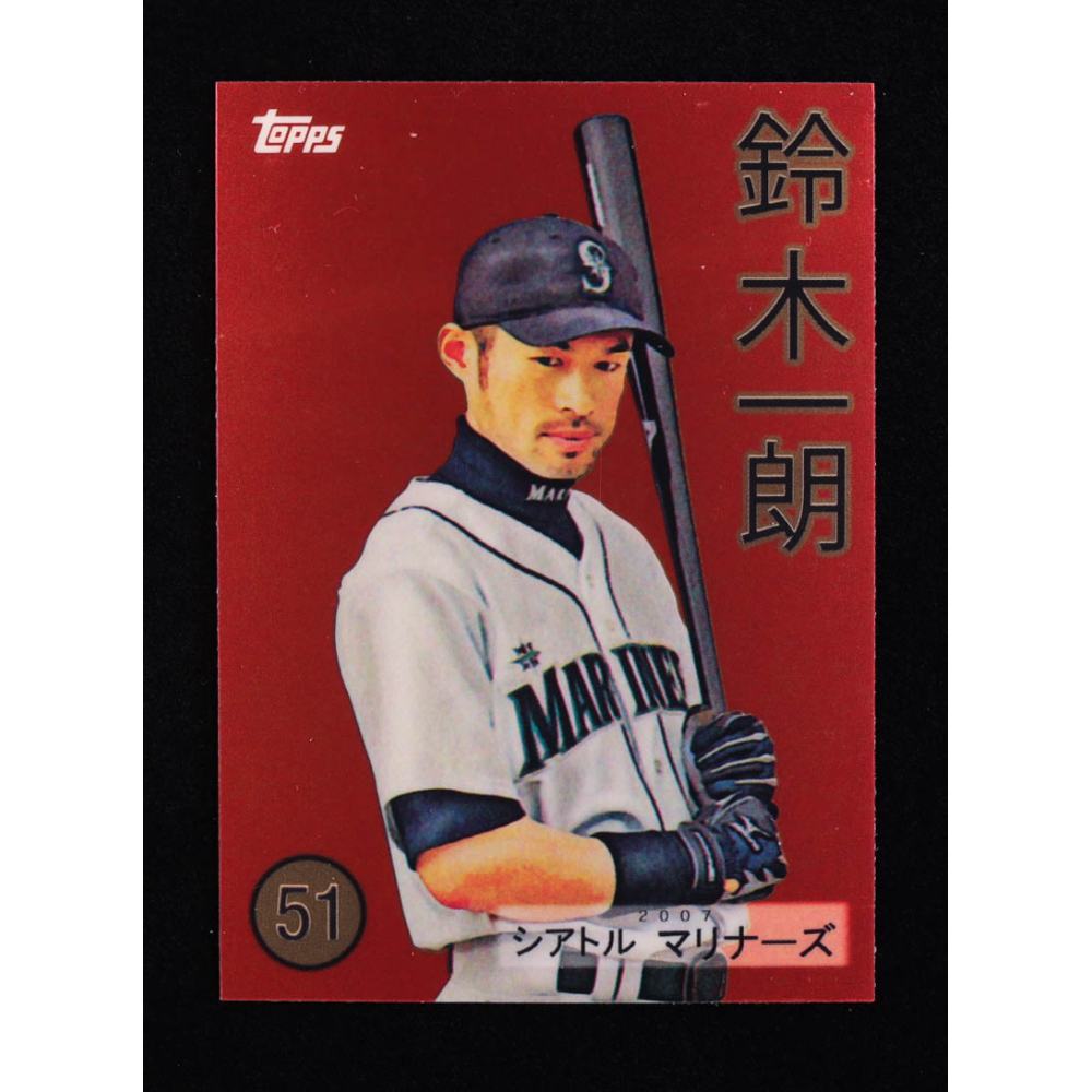 Ichiro Suzuki 2008 Topps Chrome Trading Card History #TCHC19 | Pristine Auction