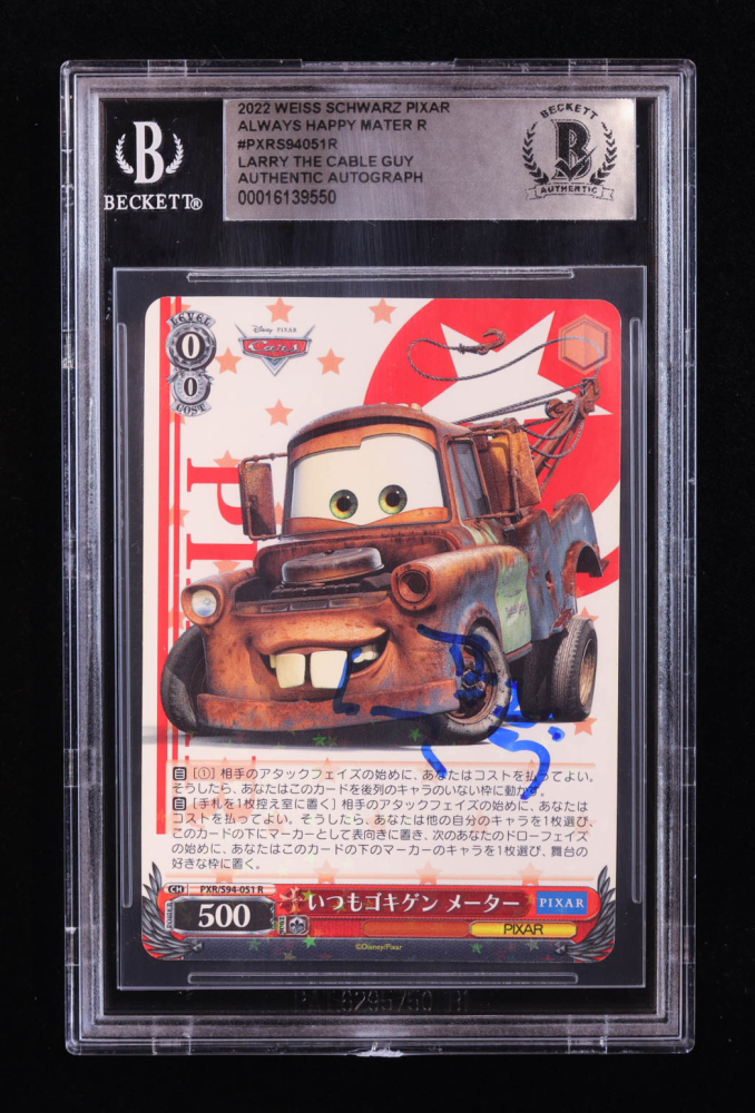Larry the Cable Guy Signed 2022 Weiss Schwarz Pixar Japanese # ...