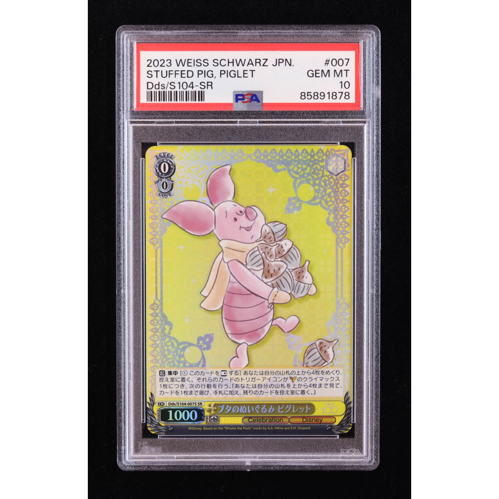 Stuffed Pig Piglet 2023 Weiss Schwarz Disney 100 Japanese #DDSS104007 ...