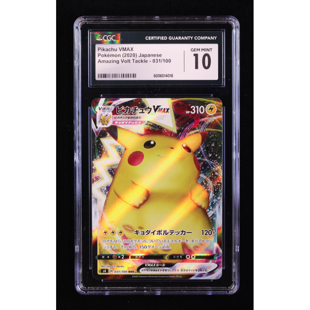 Pikachu VMAX 2020 Pokemon Sword and Shield Amazing Volt Tackle Japanese ...