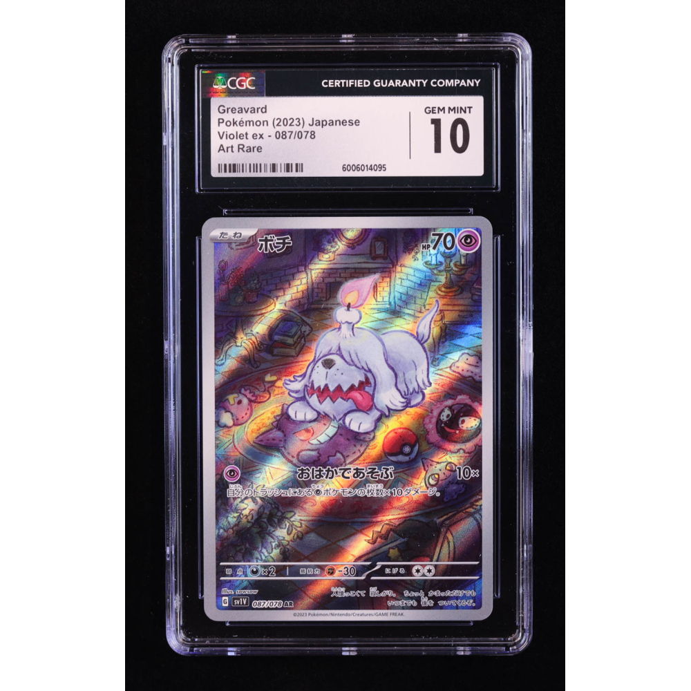 Greavard 2023 Pokemon Scarlet and Violet Violet EX Japanese #87 (CGC 10 ...