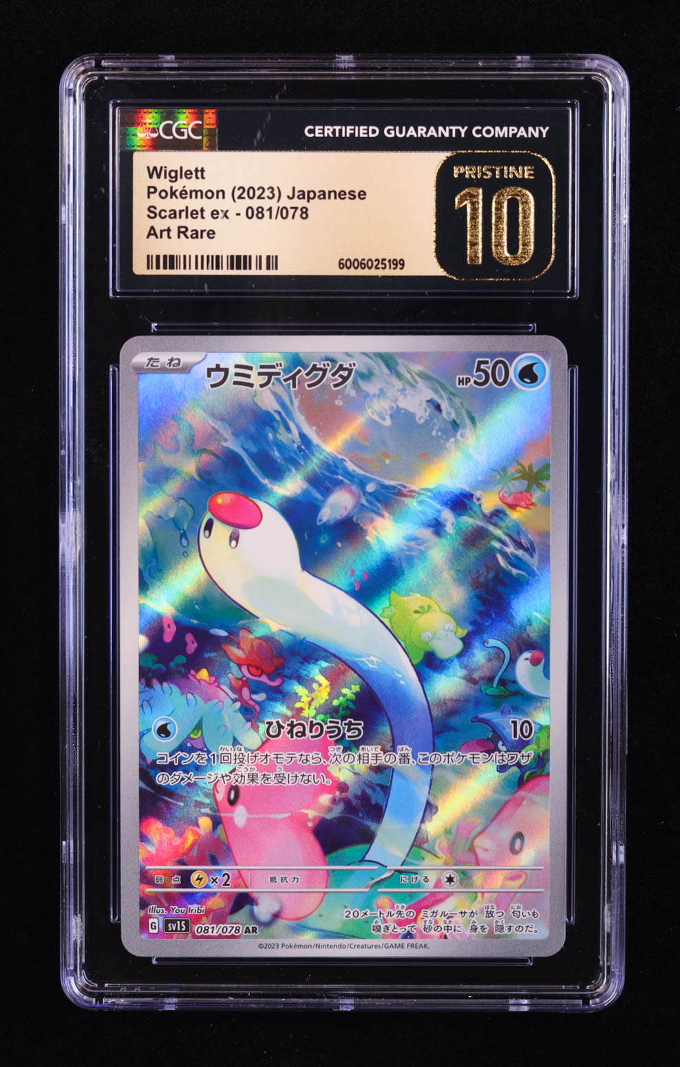 Wiglett 2023 Pokemon Scarlet and Violet Scarlet EX Japanese #81 (CGC 10 ...