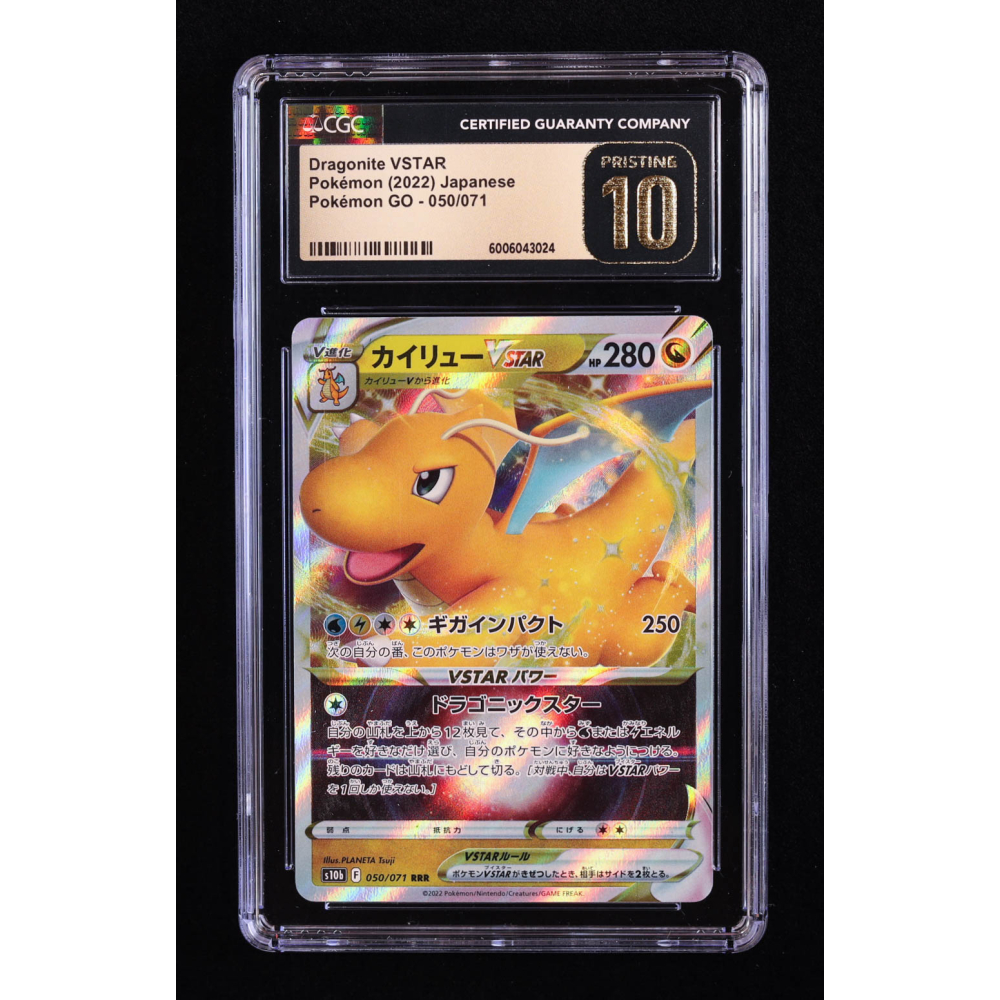 Dragonite VSTAR 2022 Pokemon Pokemon GO Japanese #50 (CGC 10 | Pristine Black Label) | Pristine ...