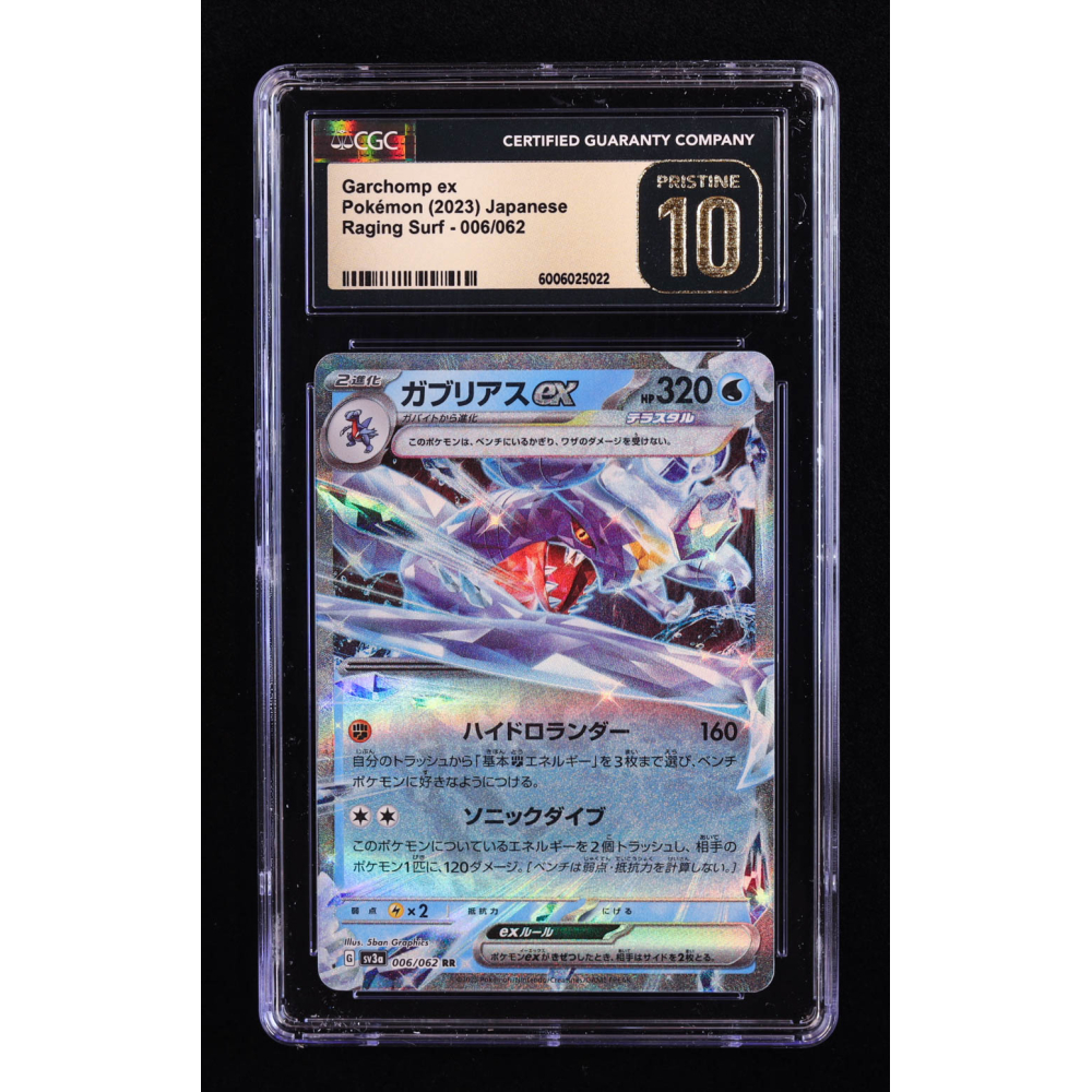 Garchomp ex 2023 Pokemon Raging Surf Japanese #6 (CGC 10 | Pristine ...