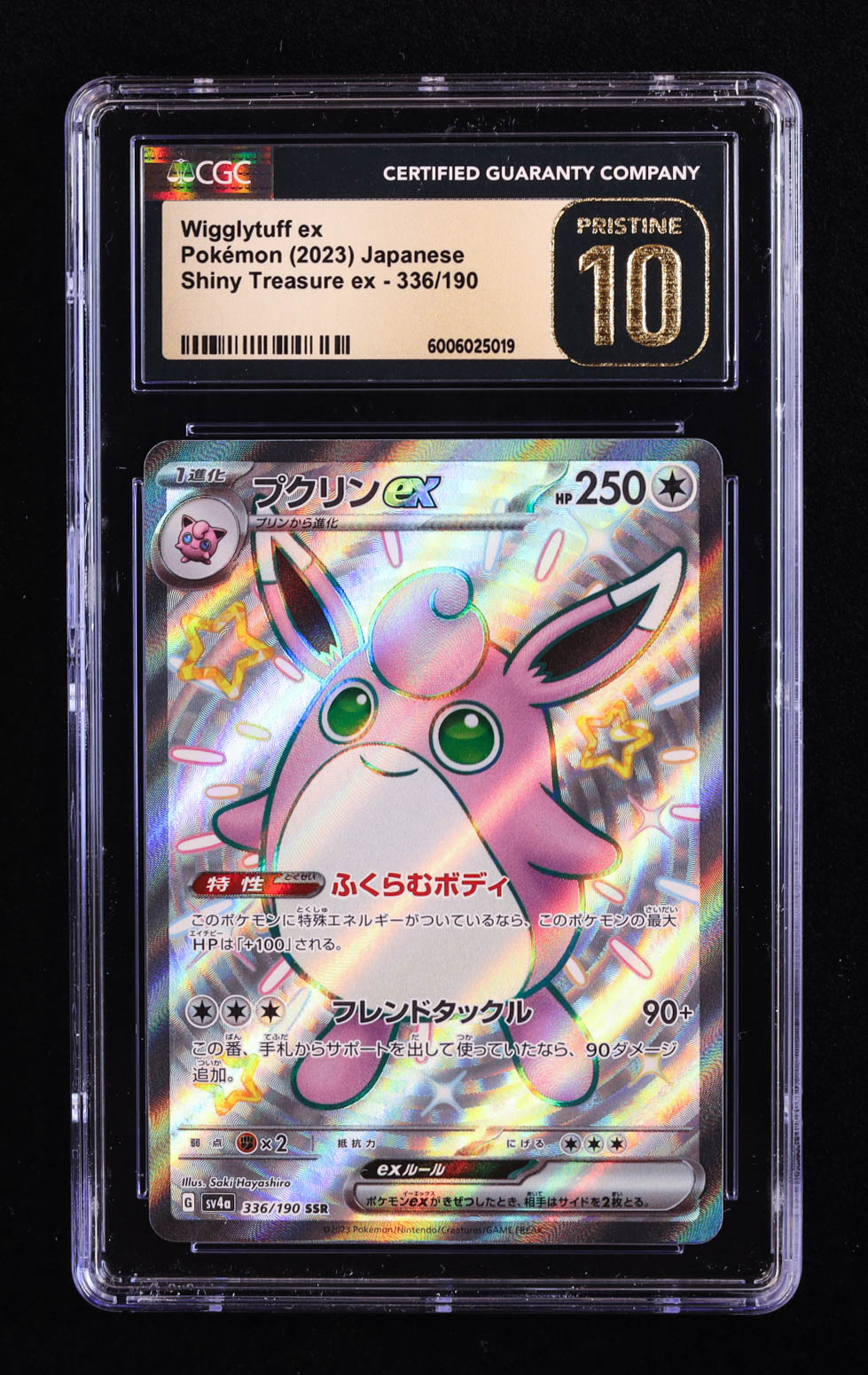 Wigglytuff ex 2023 Pokemon Shiny Treasure ex Japanese #336 (CGC 10 | Pristine Black Label ...